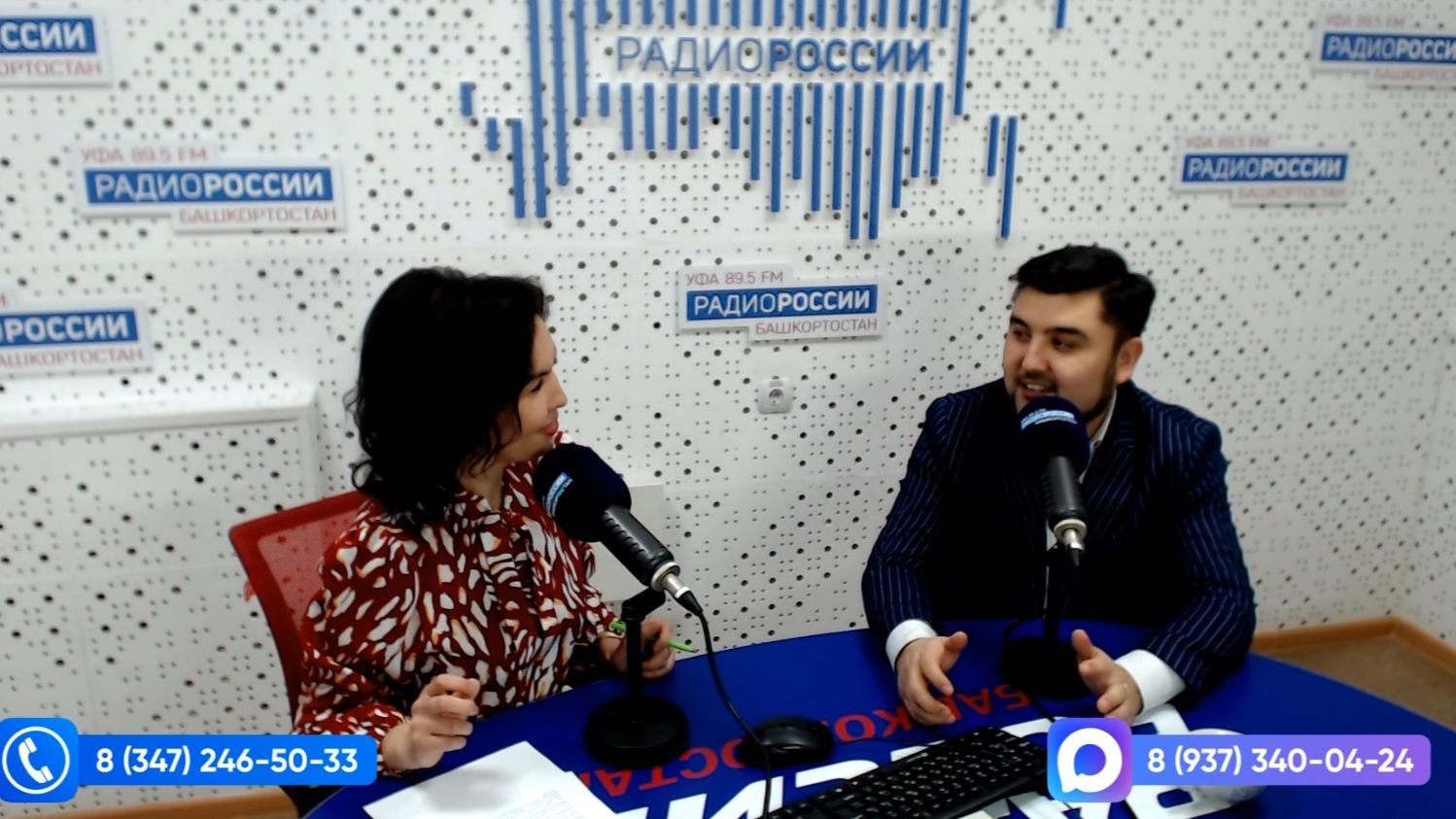 Өфө уттары - 18.02.2026  Беҙ бергә!