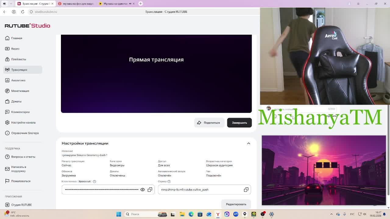 тренируем Sirius  в Geometry dash !