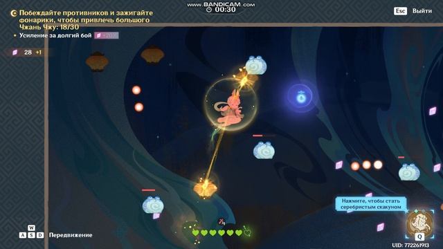 По дороге света: прохождение задания "Лунная тропа адепта" на празднике Морских Фонарей в Genshin