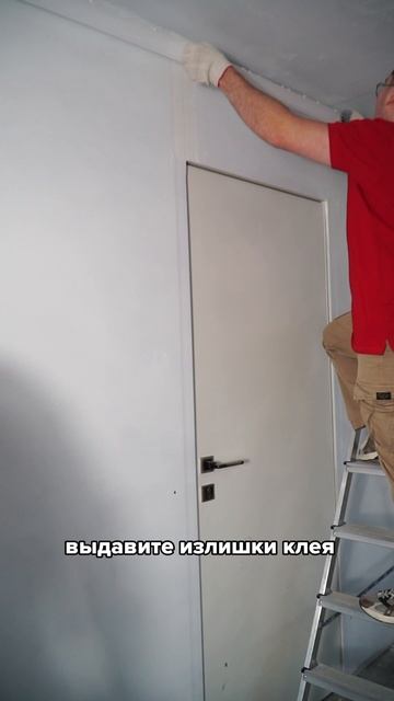 Как приклеить плинтус? Жидкие гвозди Экспресс Декор ТЕХНОНИКОЛЬ