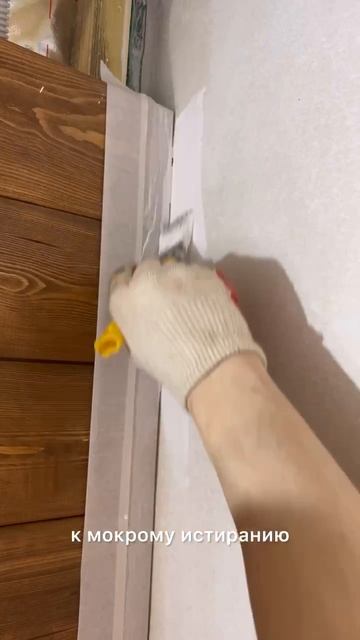 Покраска стен Elastomeric 7Kids