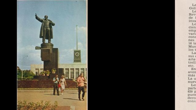 Ленинград 1949 - 1969