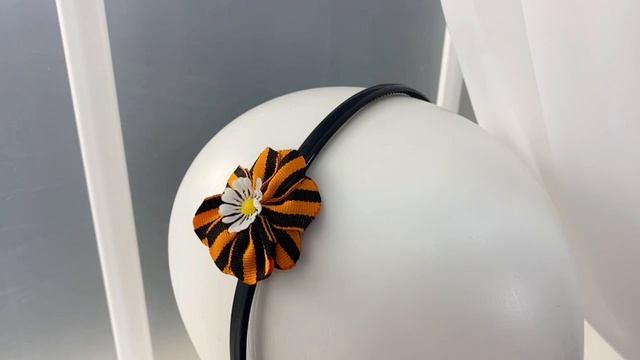 Ободок ЦВЕТОК - ГЕОРГИЕВСКАЯ ЛЕНТА. чёрный, 2568-бока