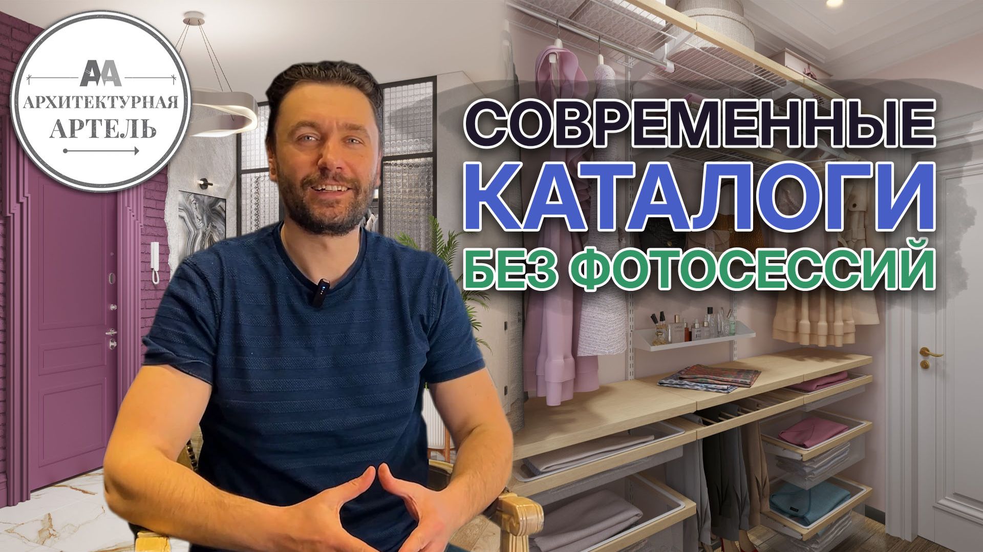 Как создают рекламные материалы без реальных съемок #dvaa #дизайн #совет #каталог