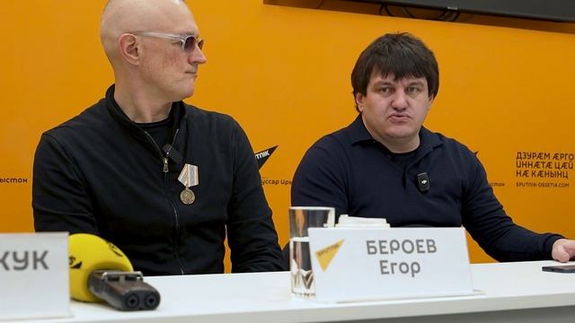 Пресс-конференция по итогам Международного форума "Знание. Герои" в Южной Осетии