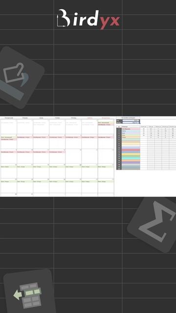 График отпусков в удобной таблице 👍 #hr #графикотпусков #календарьотпусков