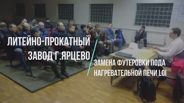 01  Подготовительные работы и выломка бетона