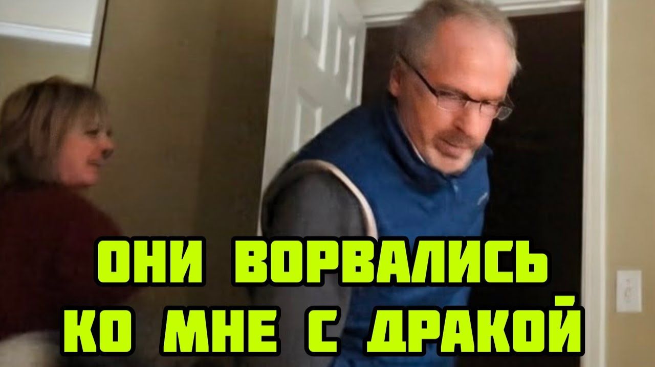 У ДОЧЕРИ СЛУЧИЛСЯ КУЛЬТУРНЫЙ ШОК - Я ИЗ КАМЕННОГО ВЕКА