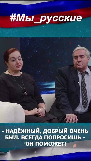 "Не убегу, но и в плен не сдамся"