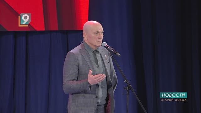 Новости Старого Оскола от 19 февраля