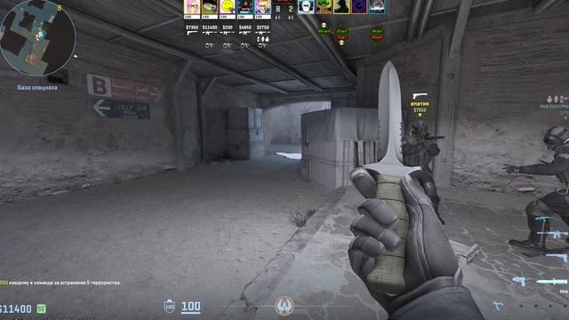 кс 2 чел хорошо играет но за языком не следить