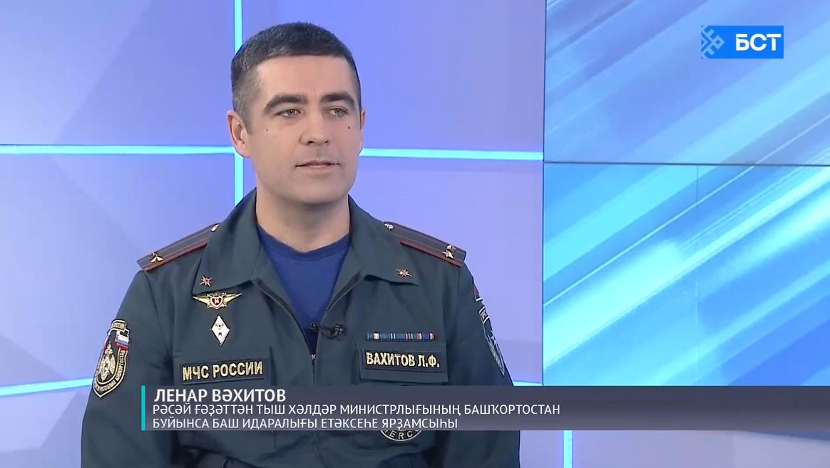 Рәсәй Ғәҙәттән тыш хәлдәр министрлығында йәштәр советы булдырылды