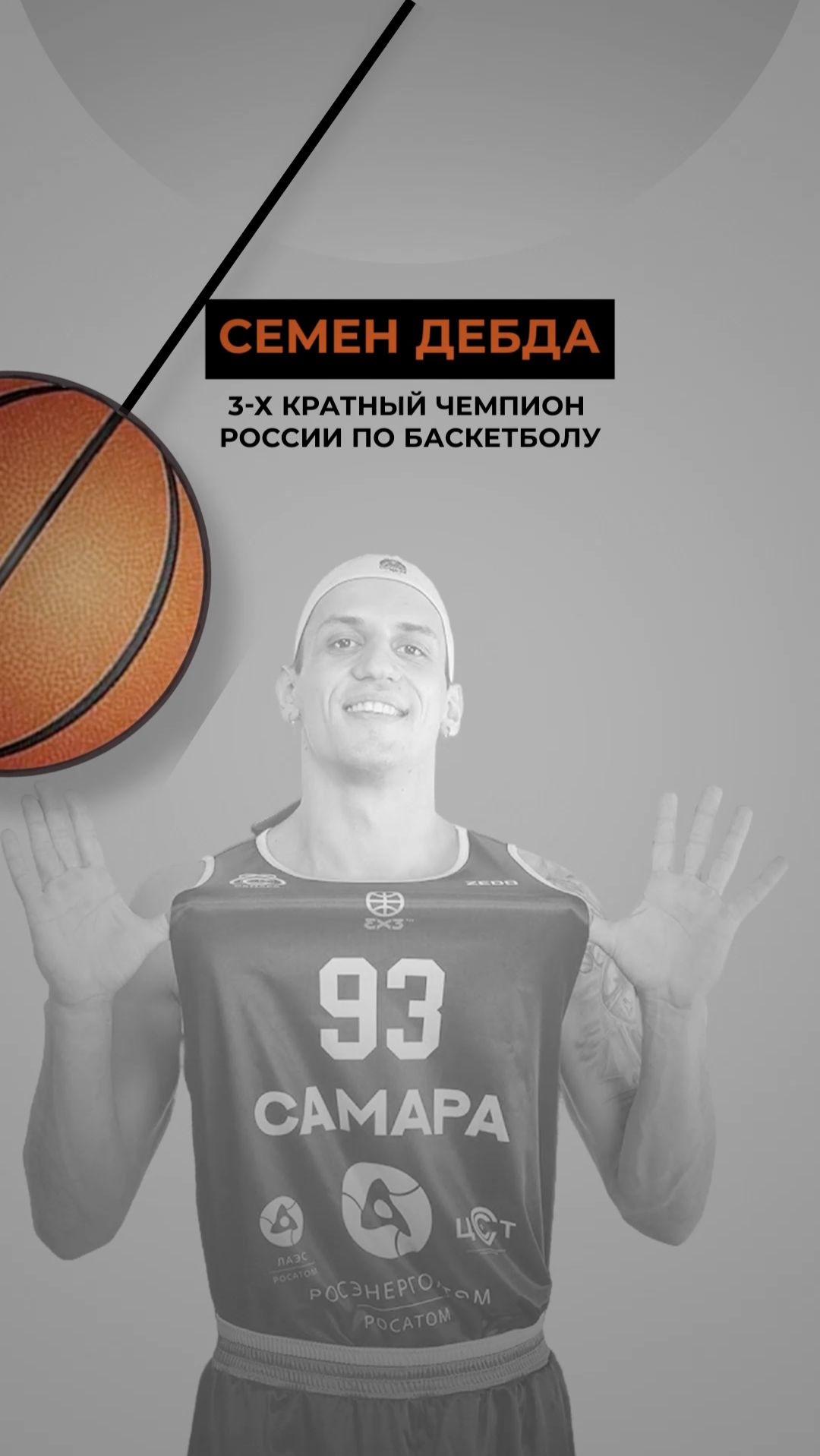 Рекламный ролик