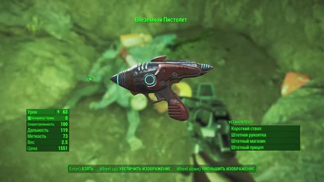 Fallout 4. Режим выживания.Часть 14.