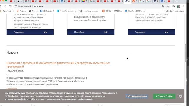 ГИМН РОССИИ УКРАЛИ!