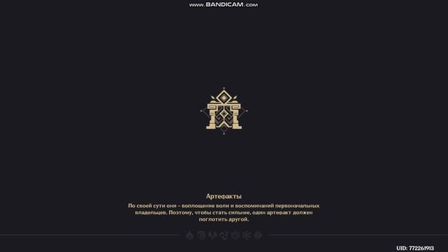 Связь судеб: прохождение задания "Дары Судьбы" на празднике Морских Фонарей в Genshin Impact