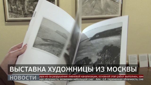 Станок вместо кисти: выставка печатной графики. Новости. 19/02/2026. GuberniaTV