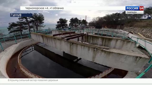 В Гурзуфе началась реконструкция очистных канализационных сооружений