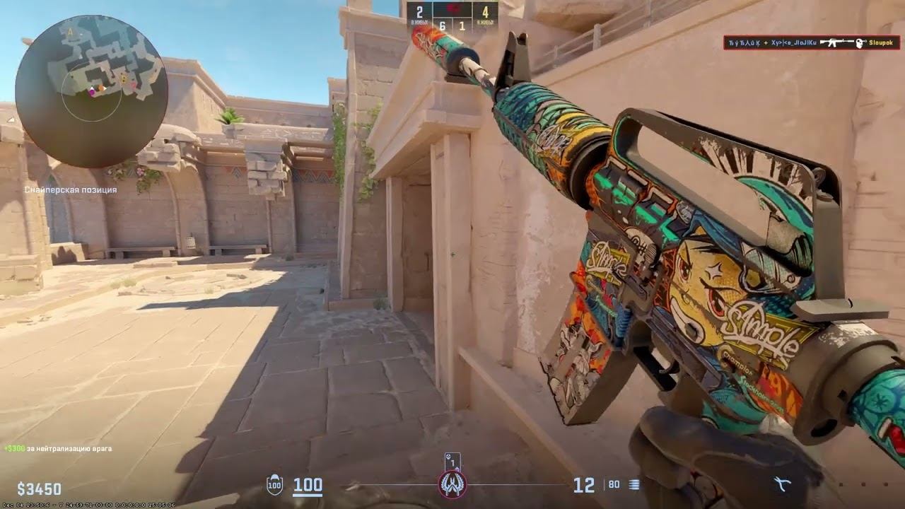 CS2