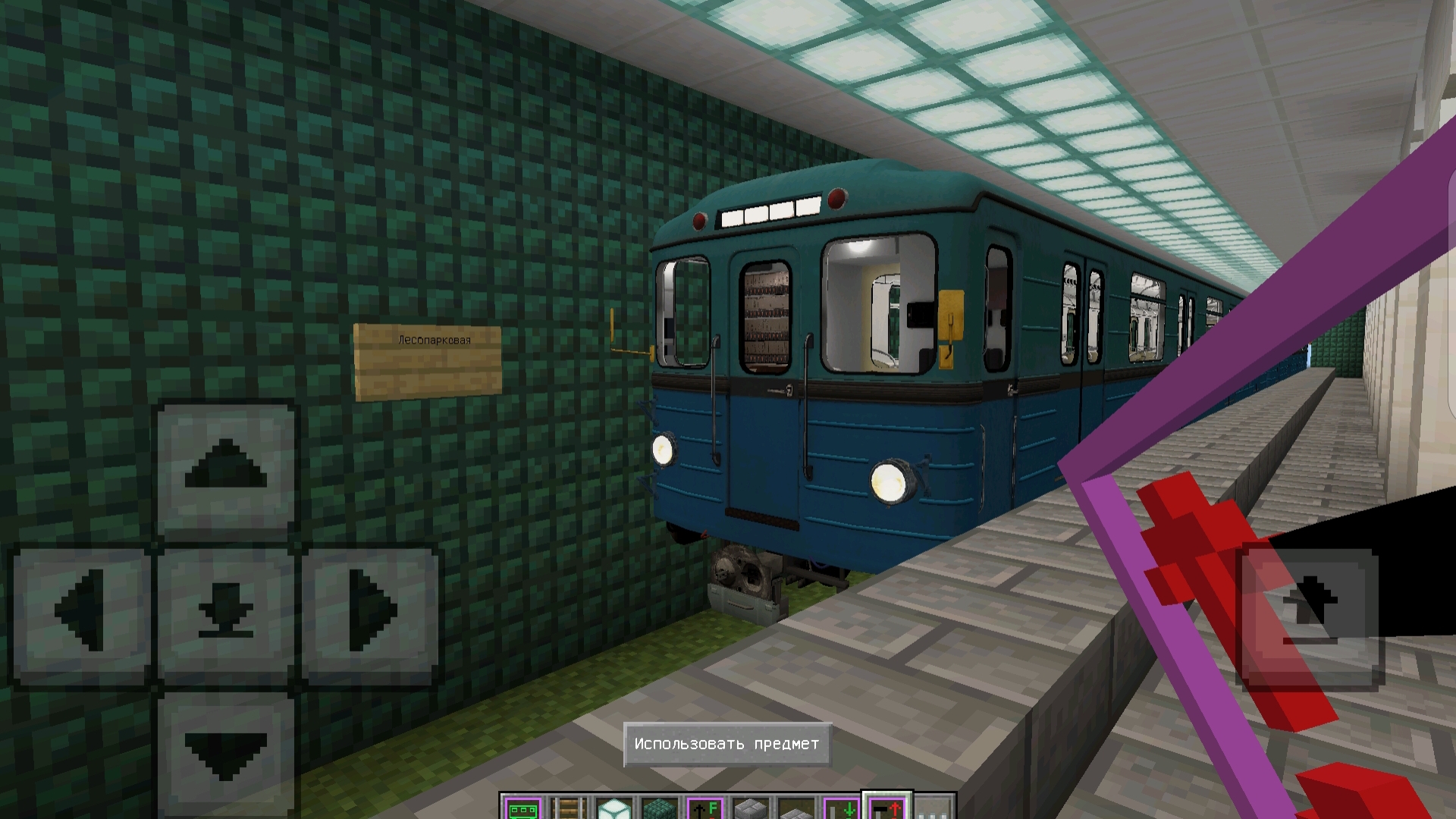 Обзор моего метро в майнкрафт!