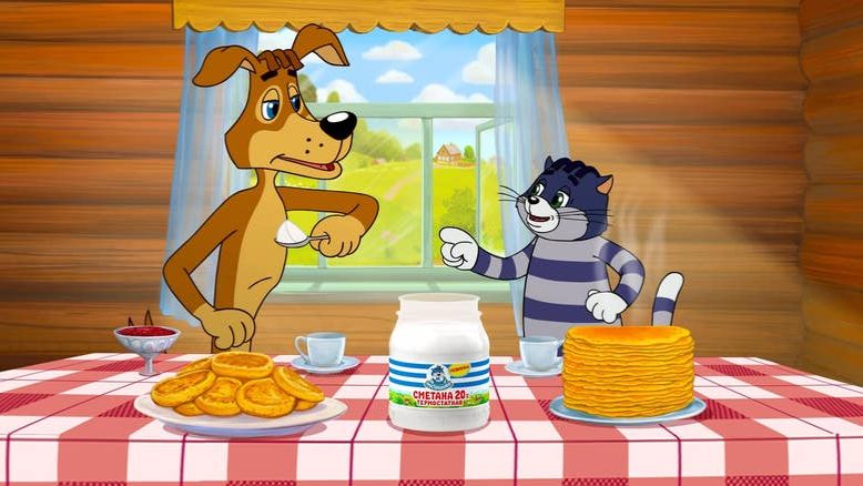 Простоквашино