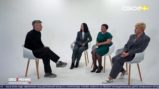 ОбоZрение. 19.02.2026