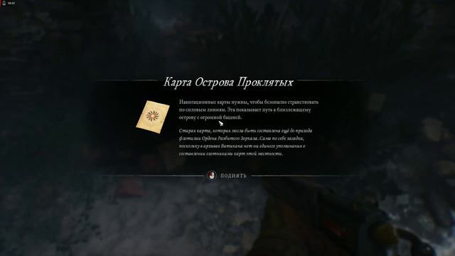 Witchfire - разветвленный туннель