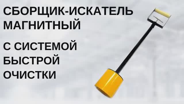 Видео искатель