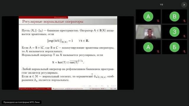 д.ф.-м.н., профессор Кудайбергенов Каримберген Кадирбергенович