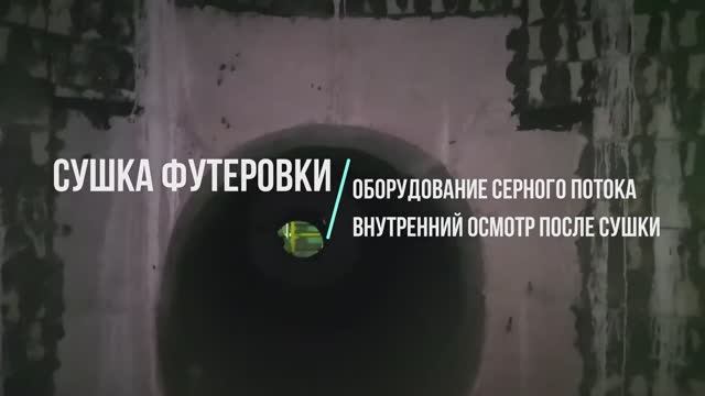 13 После сушки