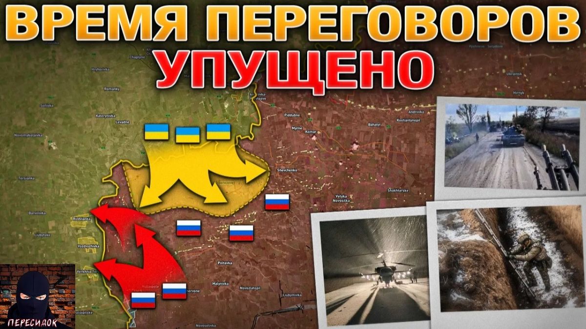 🇷🇺 Настоящая карта СВО на 19 февраля. Военная сводка боевых действий на сегодня