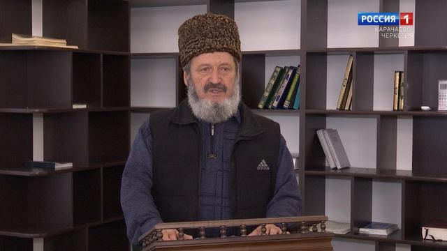 "Минарет" (на черкесском языке)