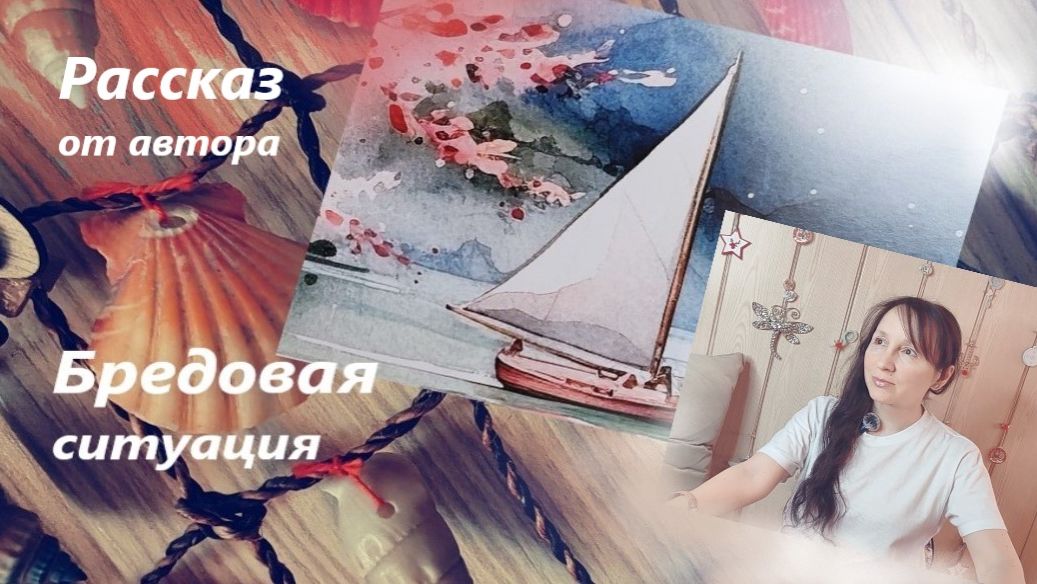 финал По ту сторону / немного про публикацию