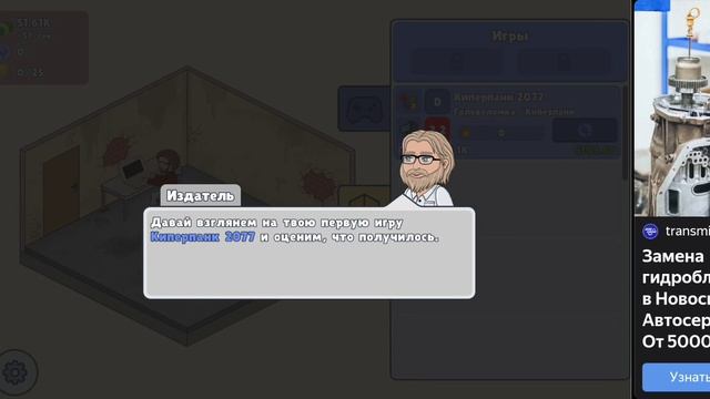 Продолжение блогера