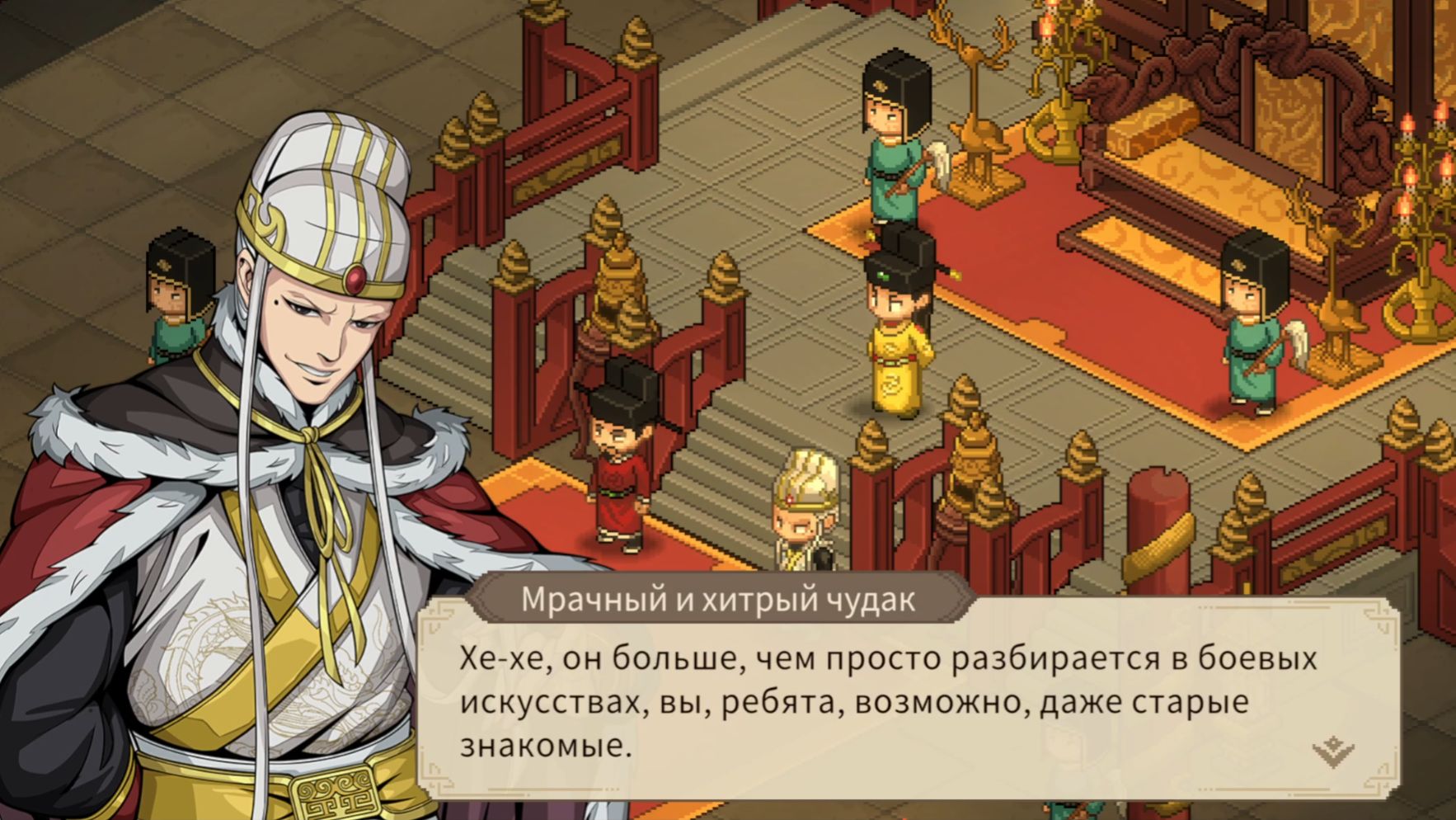 Hero′s Adventure:Road to Passion без ком. от бродяги до номера один часть-5