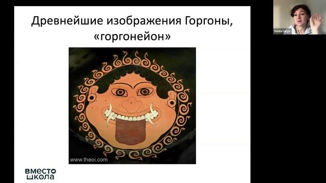 Про героев и чудовищ. Фрагмент онлайн-занятия Софьи Лурье