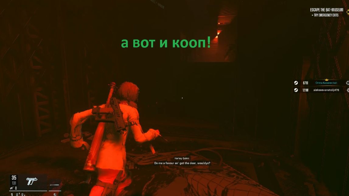 Компанейский мультиплеер: Suicide Squad: Kill The Justice League - Начало коопа (+18)