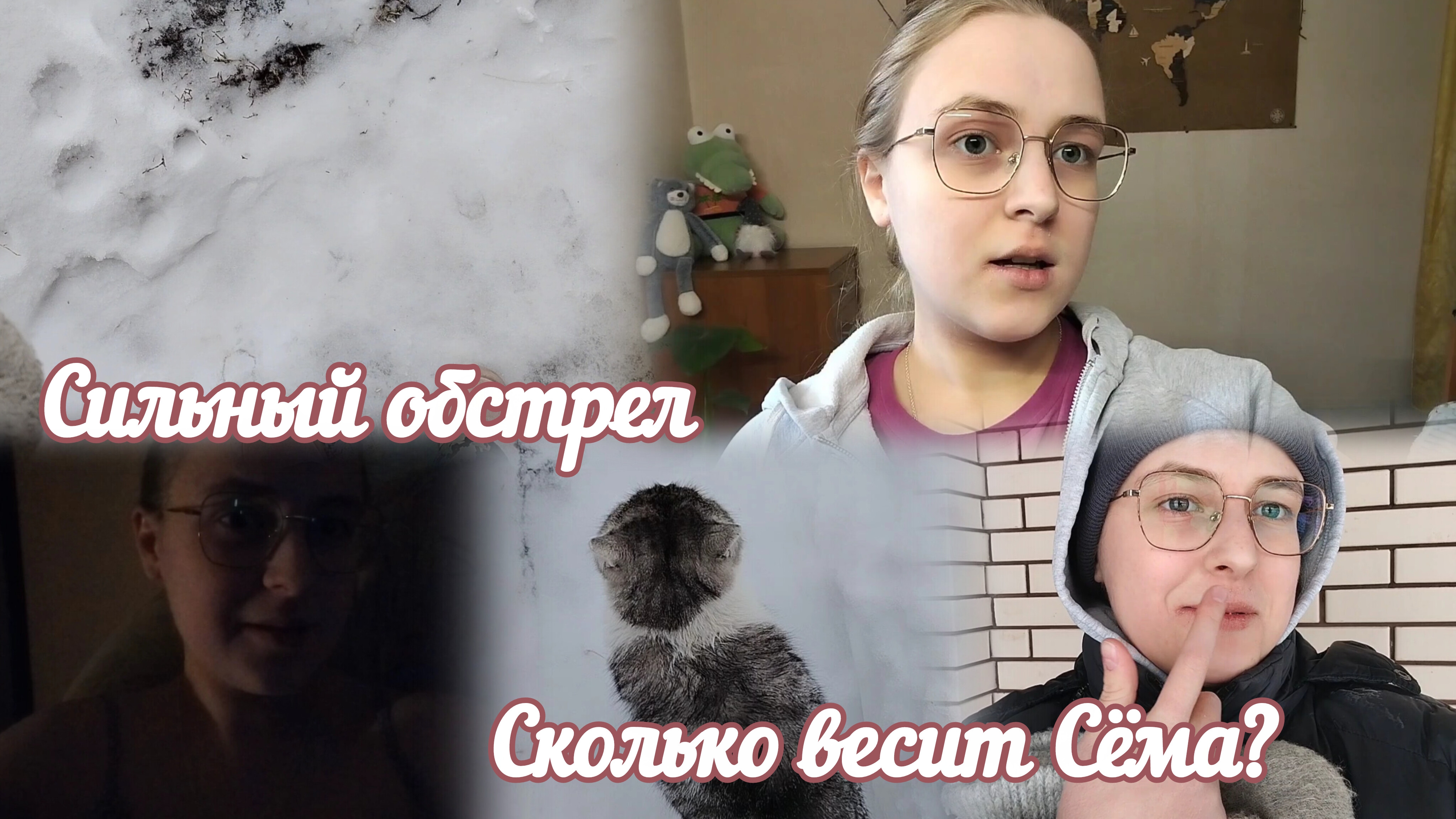 VLOG Сильный обстрел❗ Сколько весит Сёма?😮