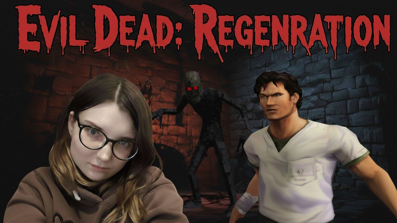 НАЗАД В 2005! Evil Dead Regeneration