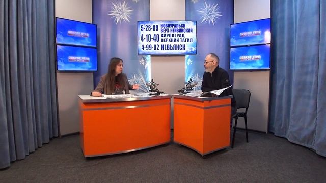 2026_02_19_Гость в студии_Часть 2