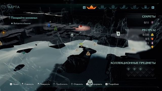 DOOM The Dark Ages#Final