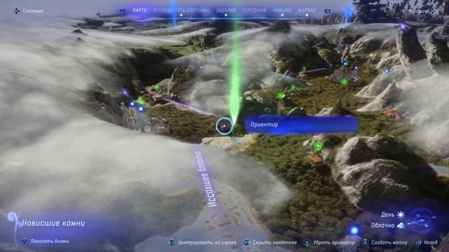 Аватар Рубежи Пандоры 51 прохождение PS5