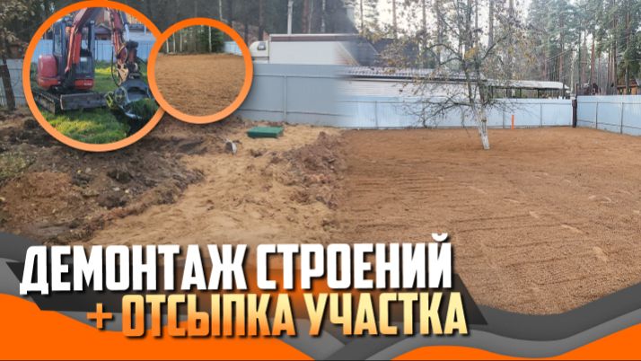 Благоустройство участка под ключ