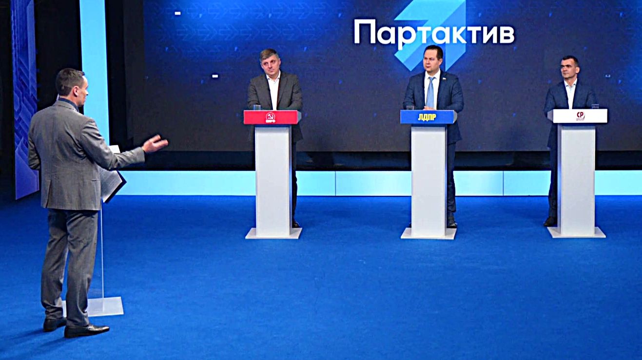 Партактив | 19.02.2026