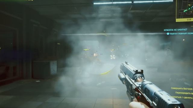 Cyberpunk 2077 № 12