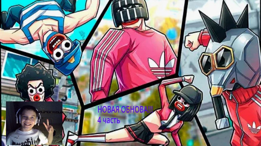 прохождение браузерной игры Funny City: Gopniks 4 ЧАСТЬ И НОВАЯ ОБНОВА!