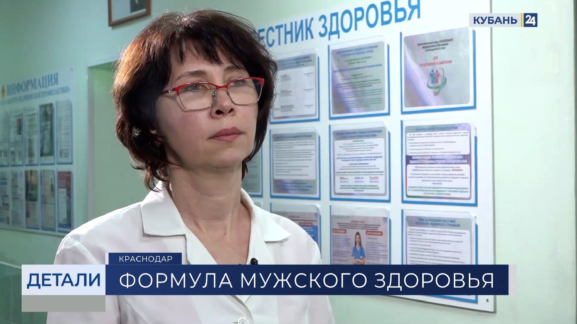 Нигина Арушанова: мужской организм уязвим перед некоторыми группами заболеваний