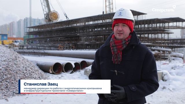 «Северсталь» поставляет трубы большого диаметра для строительства метрополитена в Санкт-Петербурге