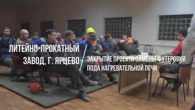 07 Закрытие проекта