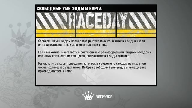 NZS - Need for Speed: ProStreet | Прохождение игры. Часть 11